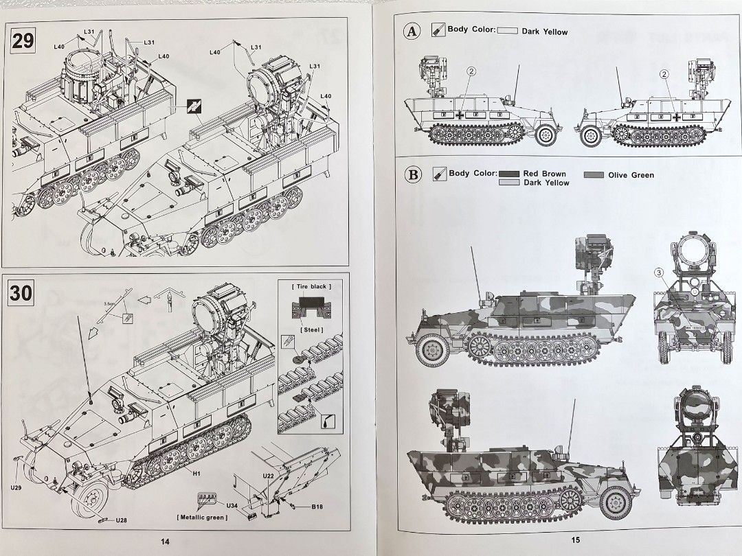 1/35 #AF35116 AFV Club German Halftrack Sd Kfz 251/20 Ausf D Search ...