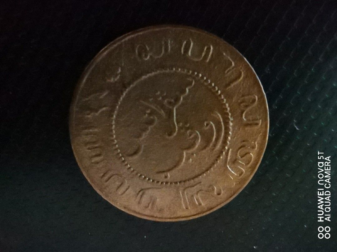 1 Cent Netherlands East Indies Indonesia Copper 1857 Coin, Hobbies ...