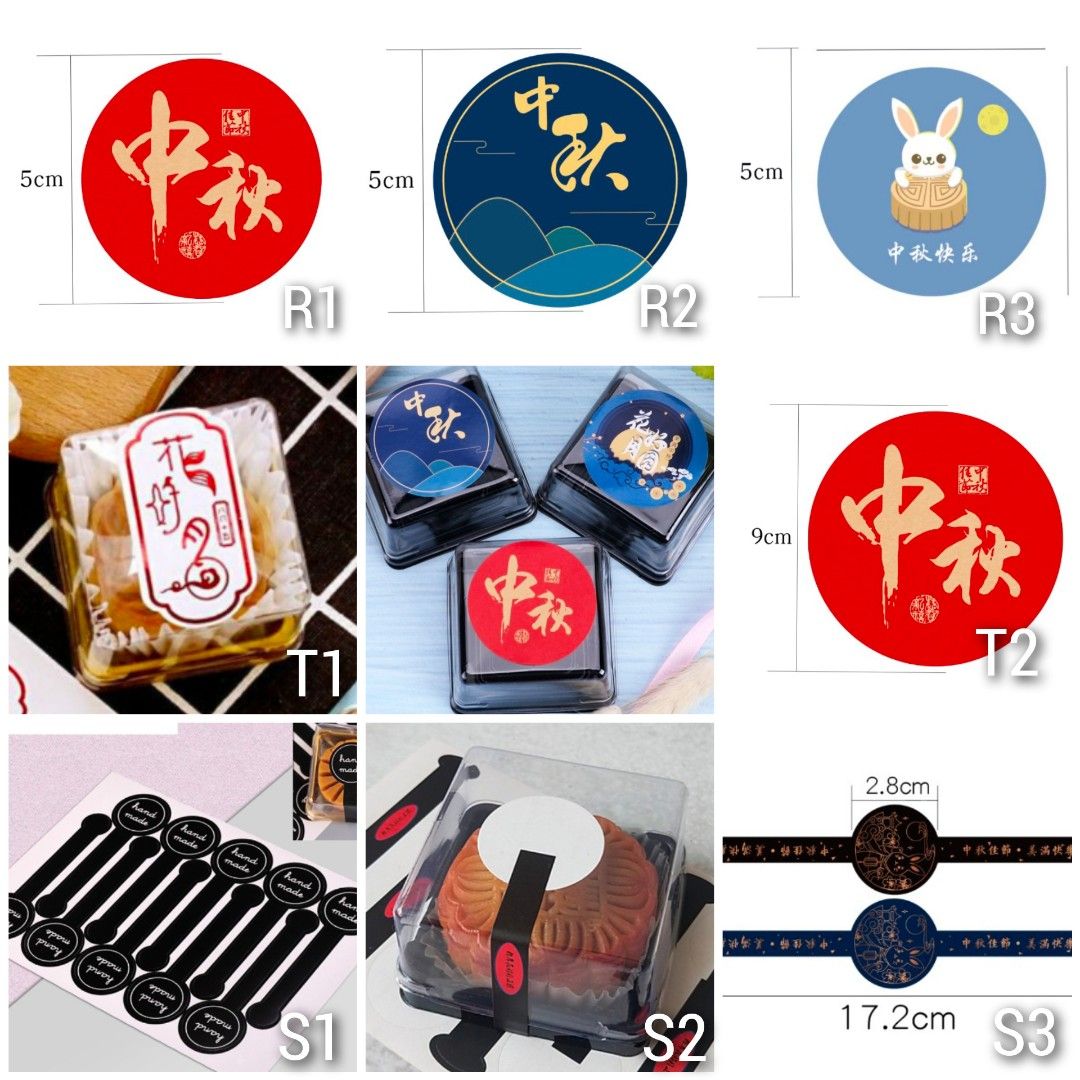 [60pc] Round Sticker Seal for Homemade Mooncake Cavity: Light Blue Moon ...