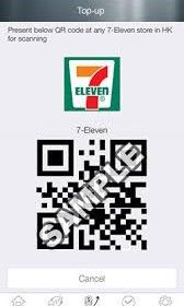 7 eleven scan code bar, Commercial & Industrial, Construction Tools & Equipment on Carousell