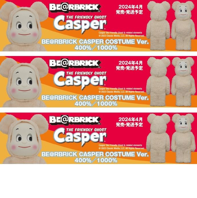 《預訂》 BEARBRICK CASPER COSTUME Ver.400% / 1000%, 興趣及遊戲, 玩具 & 遊戲類 - Carousell