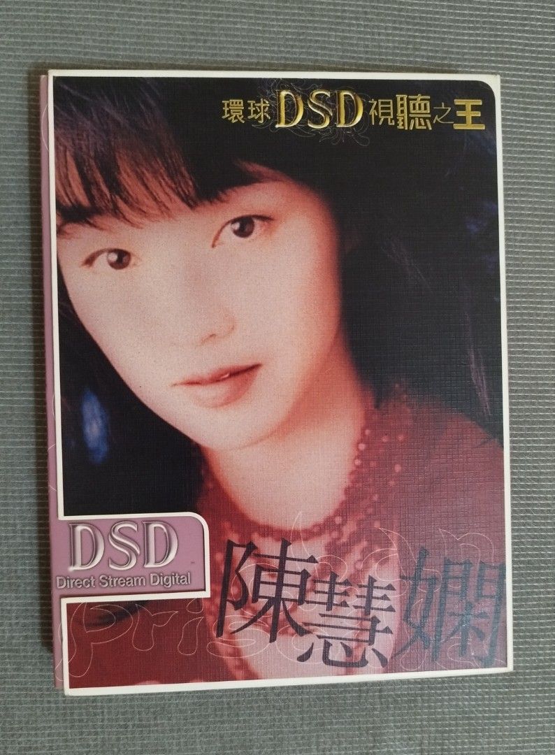 陳慧嫻 Pricilla Chan cd, Hobbies & Toys, Music & Media, CDs & DVDs on Carousell