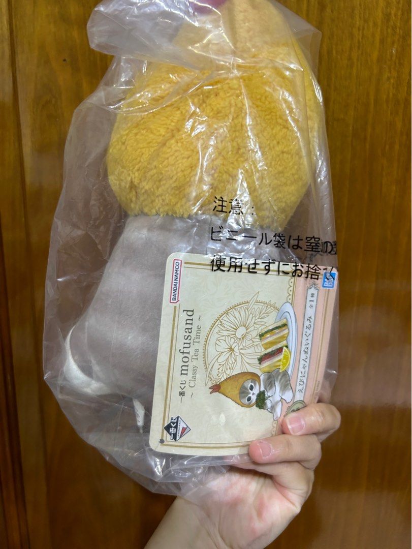 Authentic Mofusand Classy tea time cute cat Ebi prawn soft toy plush ...