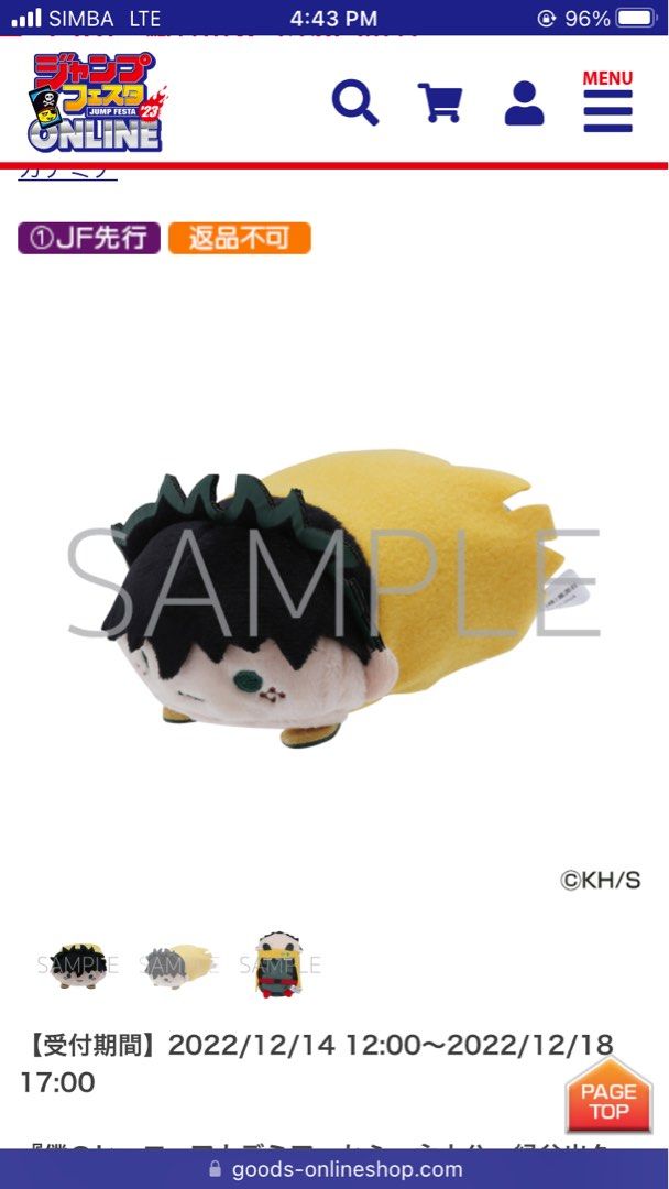 Bnha mha Midoriya Izuku noru chara, BNIB BNWT, Hobbies & Toys ...