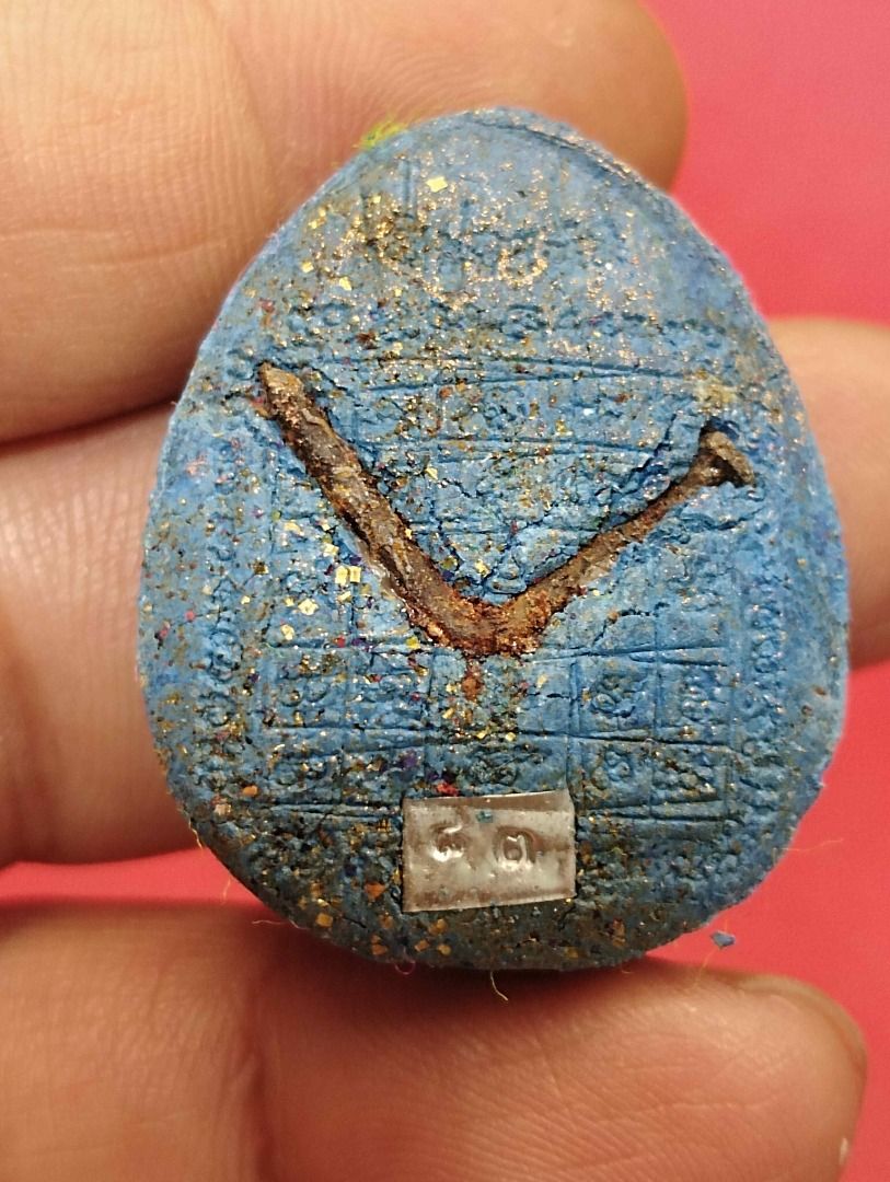 C6 - Phra Pitda Mahaphut 19 Ton, Hobbies & Toys, Memorabilia ...