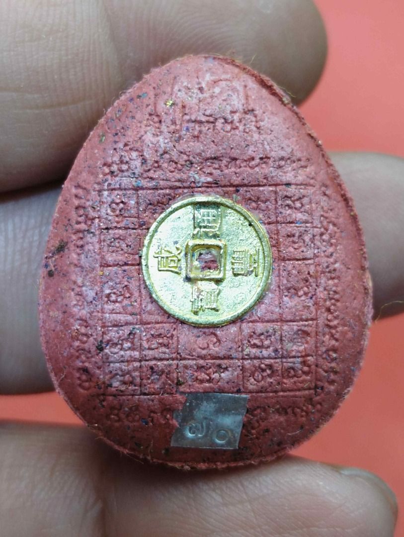 C6 - Phra Pitda Mahaphut 19 Ton, Hobbies & Toys, Memorabilia ...