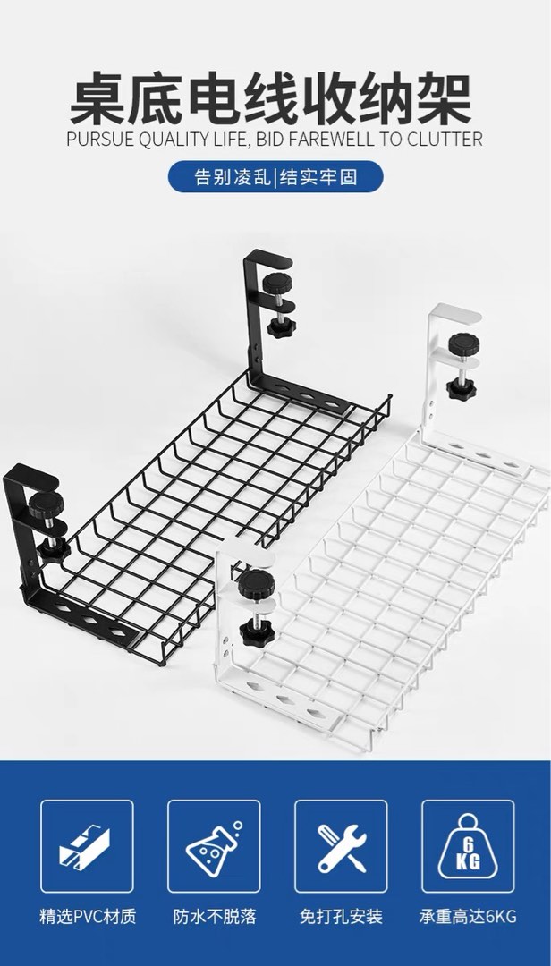 Cable management tray 50cm, Video Gaming, Gaming Accessories, Cables ...