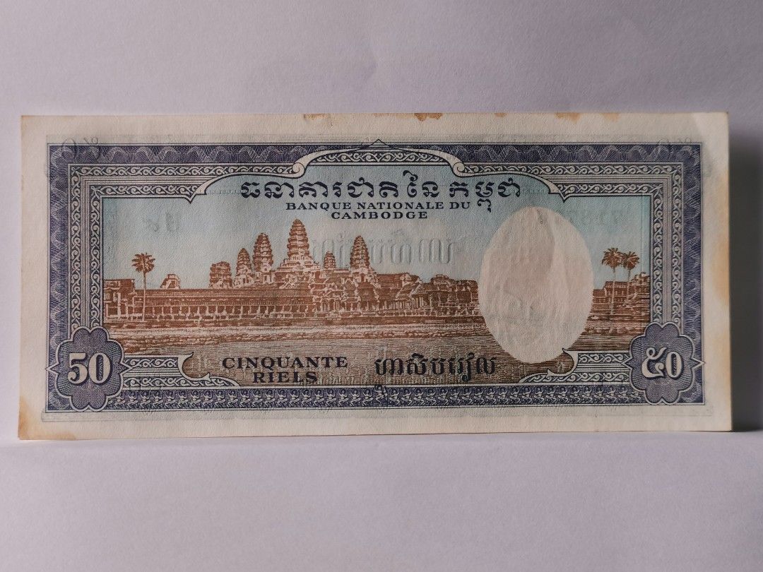 Cambodia 50 riels 1972 old banknote, Hobbies & Toys, Collectibles ...