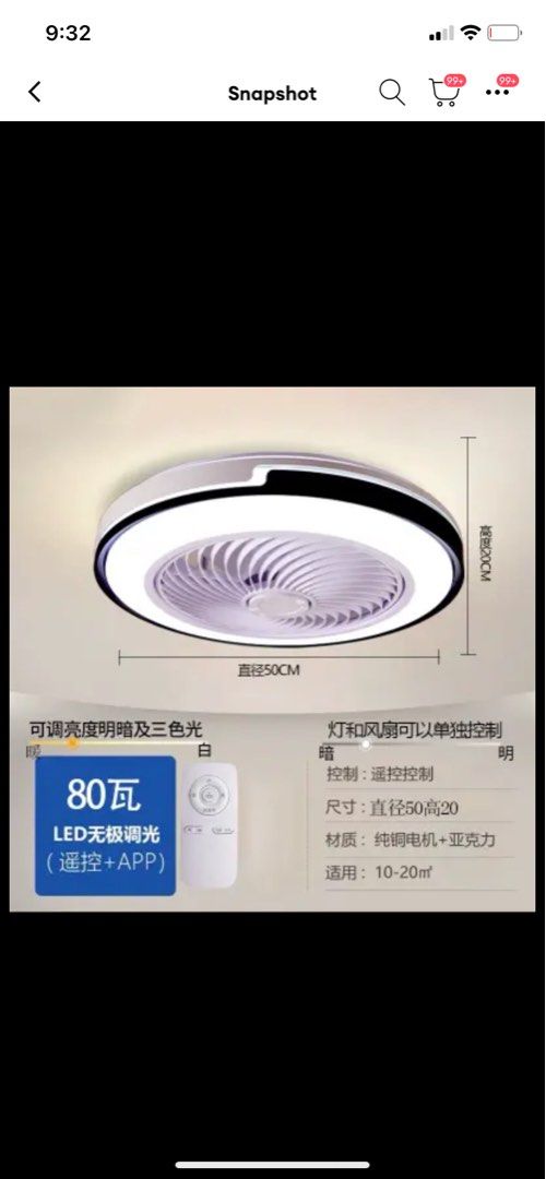 Ceiling Fan with light, Furniture & Home Living, Lighting & Fans, Fans on Carousell