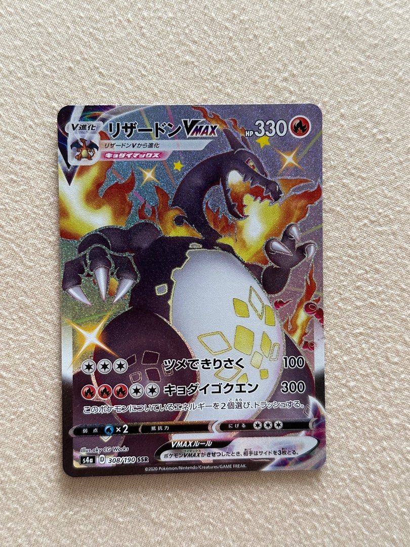 Charizard Vmax Shiny and Marnie Shiny Star, Hobbies & Toys, Toys ...