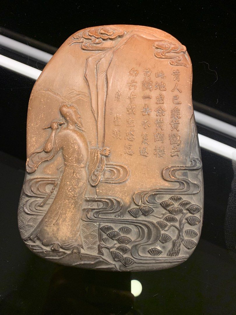 Chinese calligraphy ink stone slab, Hobbies & Toys, Memorabilia ...