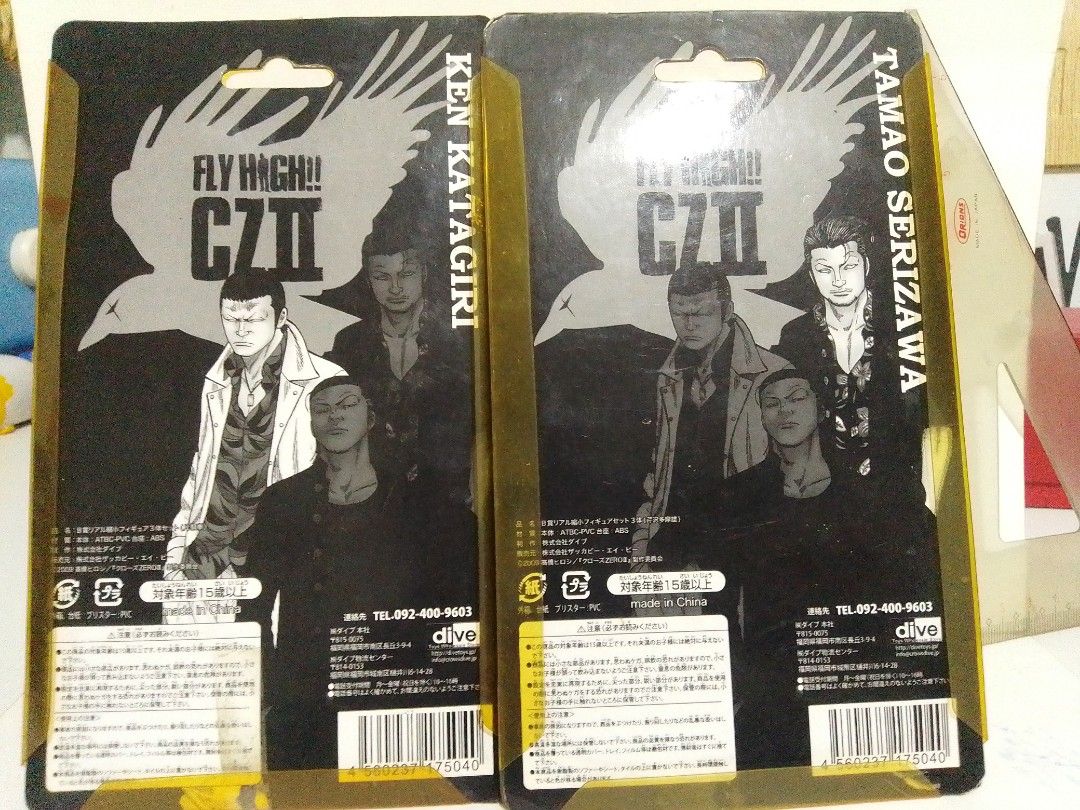Crows Zero Ken Katagiri and Tamao Serizawa figures SET, Hobbies & Toys ...