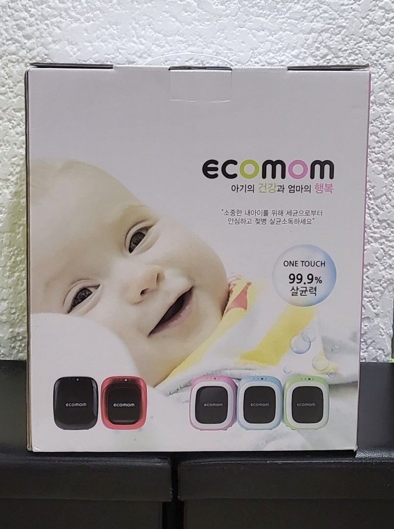 Ecomom Eco 100 Dual UV Sterilizer, Babies & Kids, Nursing & Feeding ...