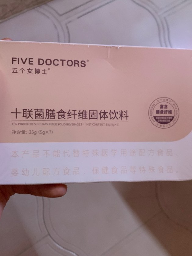 five doctors compound probiotics powder, Health & Nutrition, Health ...