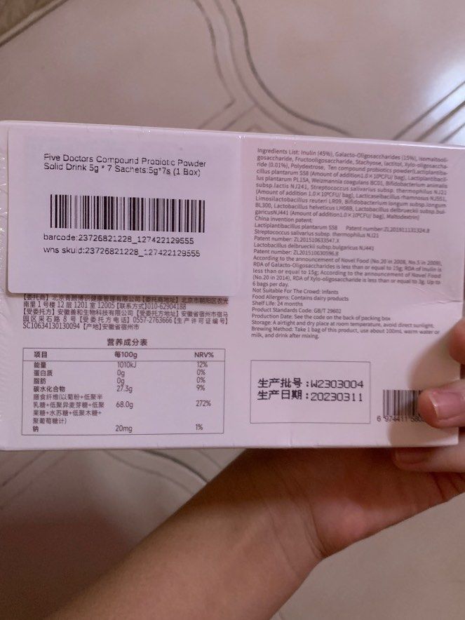 five doctors compound probiotics powder, Health & Nutrition, Health ...