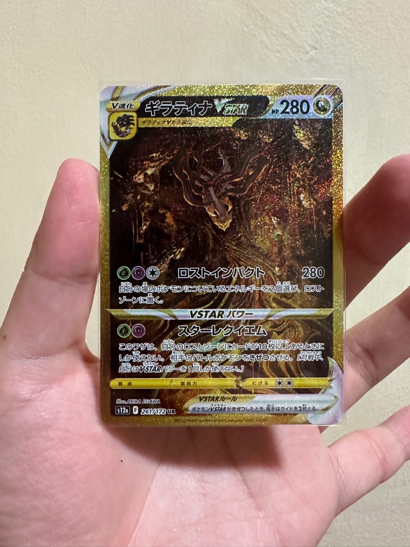 Giratina VSU Gold, Hobbies & Toys, Toys & Games on Carousell