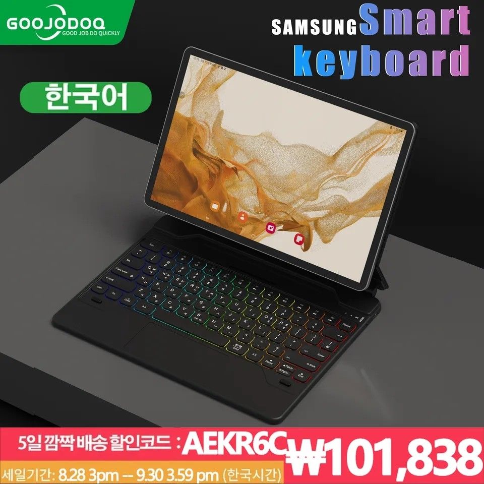Goodojoq (Dexnor Magic Keyboard styled) Keyboard for Samsung Galaxy Tab ...