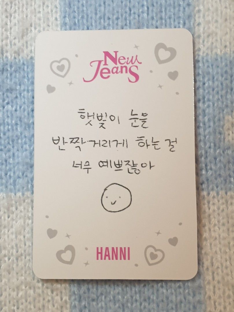 Hanni Official OMG and Ditto Weverse album set B photocard, Hobbies ...