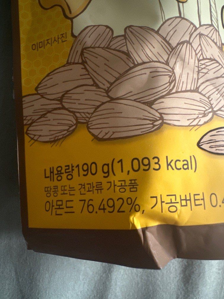 HBAF Honey Butter Almond 190g, Food & Drinks, Other Food & Drinks on Carousell