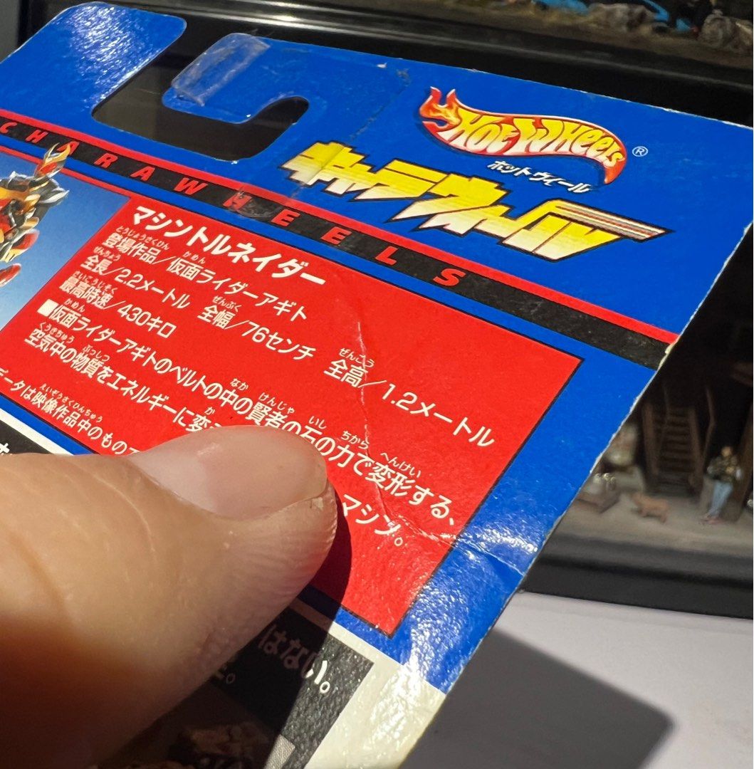 Hotwheels Charawheels Machine Tornader Masked Rider Bandai Tomica ...