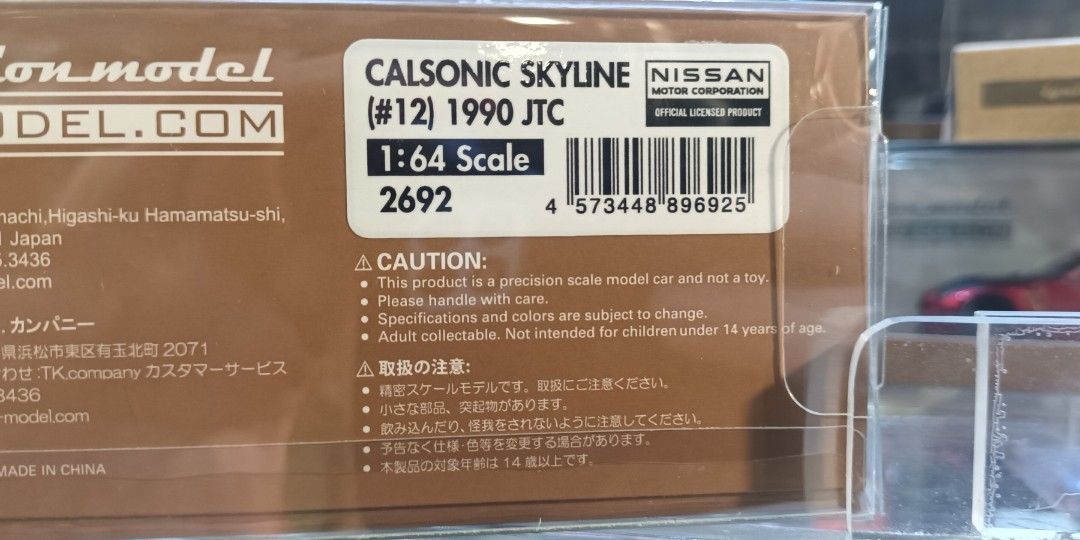 IG IGNITION MODEL 1:64 IG2692 NISSAN SKYLINE GT-R CALSONIC R32 #12 1990 ...