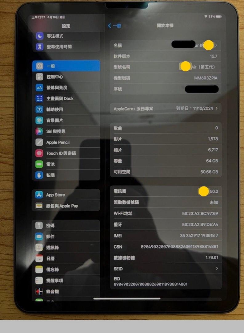 IPad Air 5 64g Wi-Fi + Cellular 5G + apple care +, 手提電話, 平板電腦, 平板電腦 - iPad - Carousell