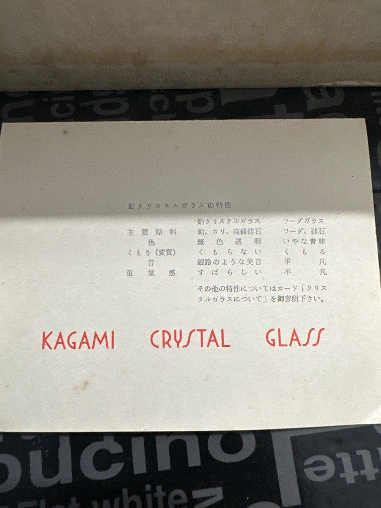 KAGAMI ORIGINAL CRYSTAL GLASS FROM JAPAN, Furniture & Home Living ...