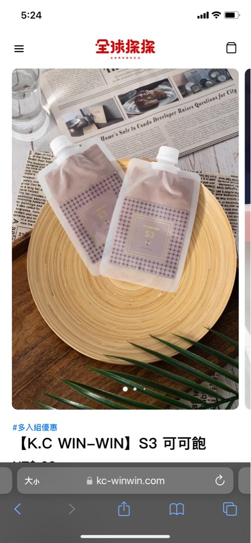 【K.C WIN-WIN】S3 可可飽, 健康及營養食用品, 健康補充品, 健康補充品 - 保健食品，飲料和補品 - Carousell