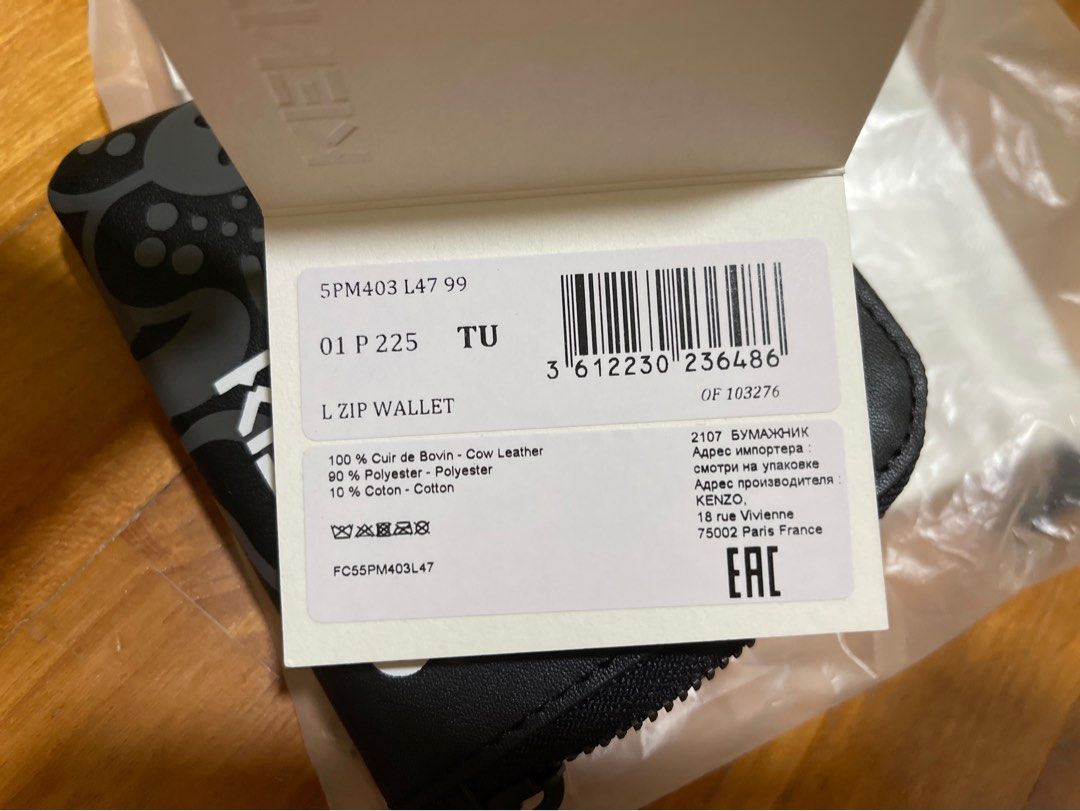 Kenzo L zip wallet, Men's Fashion, Watches & Accessories, Wallets ...