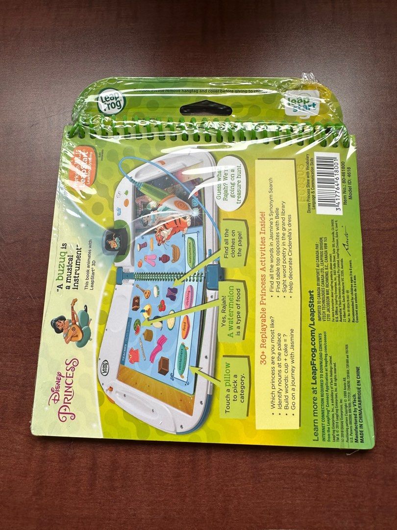 Leapfrog Leapstart 3D Disney Princess Shine with Vocabulary Level 2 ...