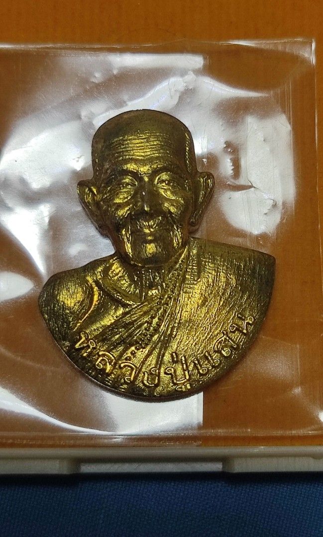 Lp sean rian roop muean, Hobbies & Toys, Memorabilia & Collectibles ...