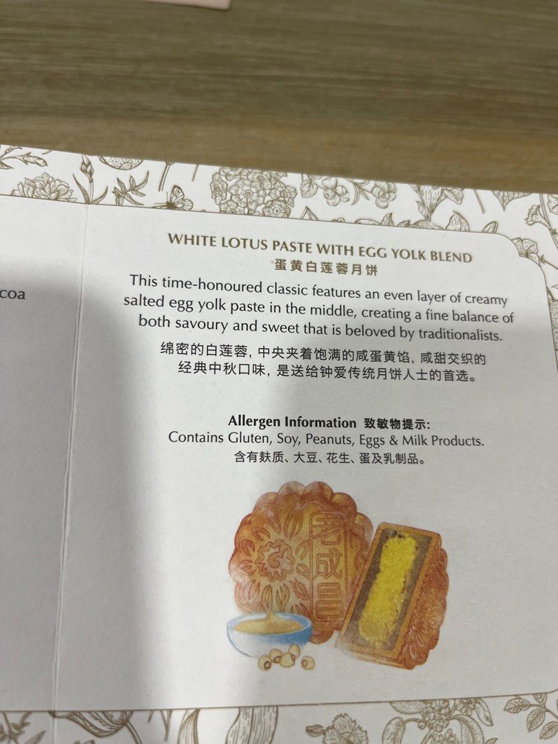MBS x Old Seng Choon mooncake, Food & Drinks, Other Food & Drinks on ...