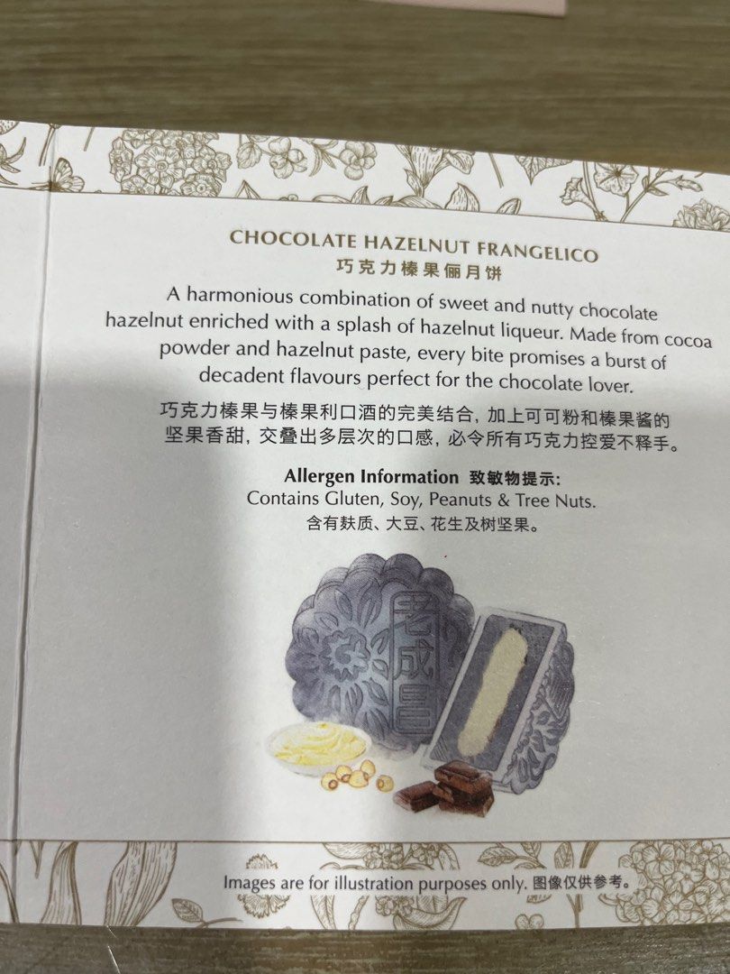 Mbs X Old Seng Choon Mooncake Food And Drinks Other Food And Drinks On Carousell