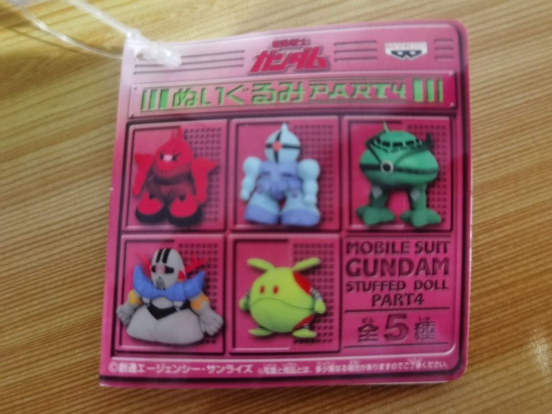 2005 Banpresto - Mobile Suit Gundam Stuffed Doll Part 4 - Haro Plush ...