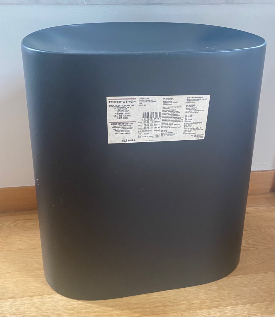 Muji Stackable Stool, Furniture & Home Living, Outdoor Furniture on ...