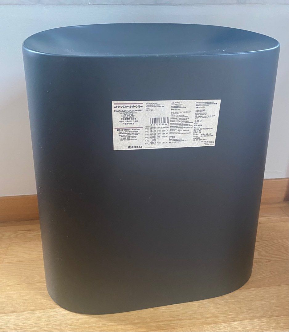 Muji Stackable Stool, Furniture & Home Living, Outdoor Furniture on ...