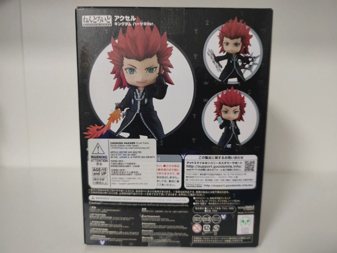 Nendoroid Axel: Kingdom Hearts III Ver., Hobbies & Toys, Collectibles ...