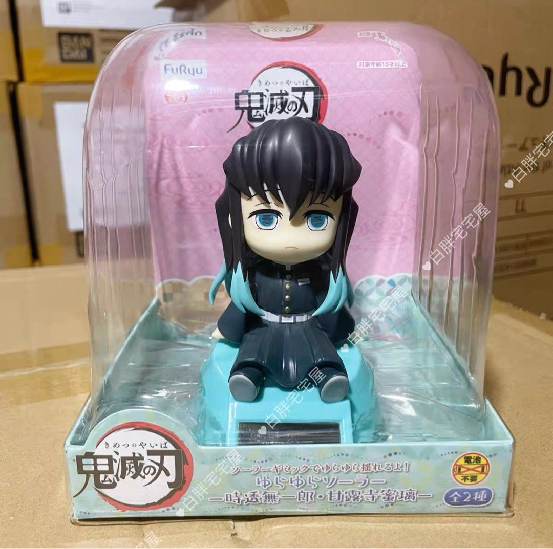 [New] Demon Slayer: Kimetsu no Yaiba Swinging Solar Muichiro Tokito ...
