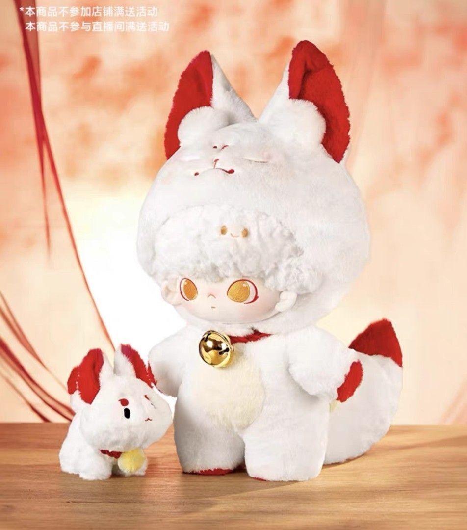 New!! POPMART DIMOO'S WORLD DIMOO NO ONE'S GONNA SLEEP TONIGHT SERIES ...