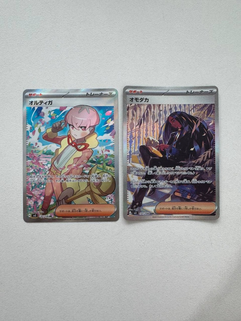 [NM] Ortega SR and Geeta SAR - ROBF Ruler of the Black Flame - Pokemon ...