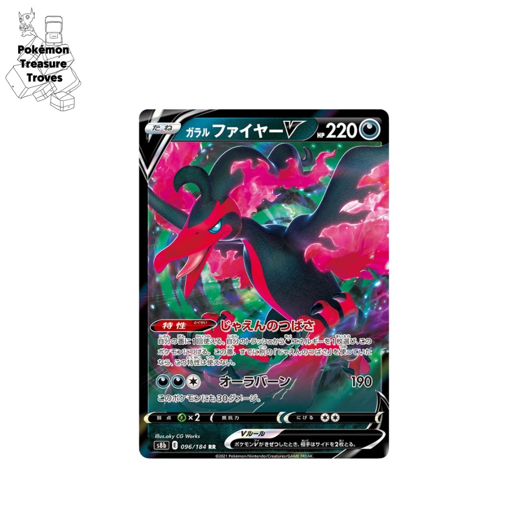 Pokemon Japanese VMAX Climax Galarian Moltres V Card, Hobbies & Toys ...