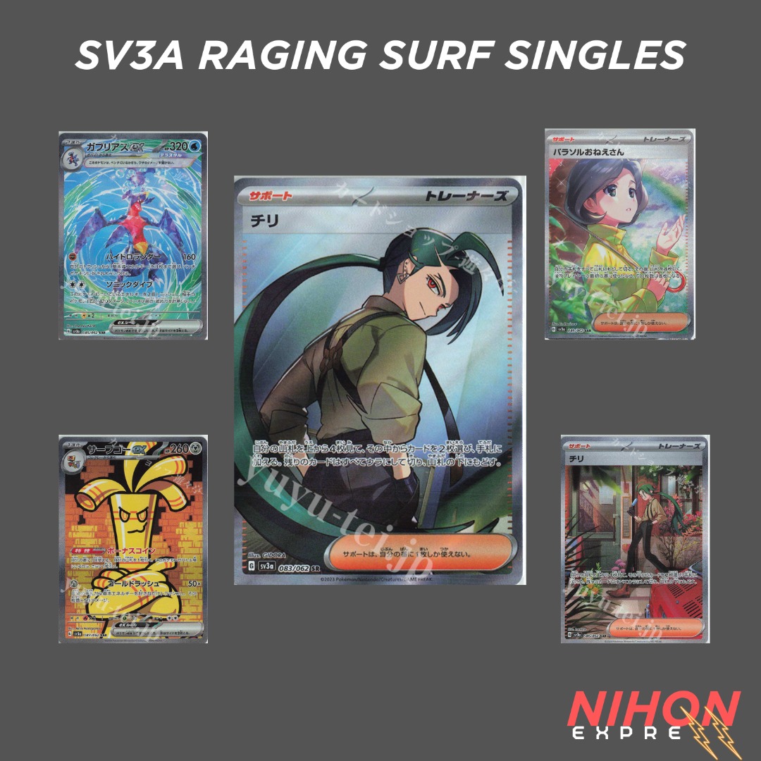 Pokemon Raging Surf SAR, UR, SR, Lobang, Hobbies & Toys, Toys & Games ...