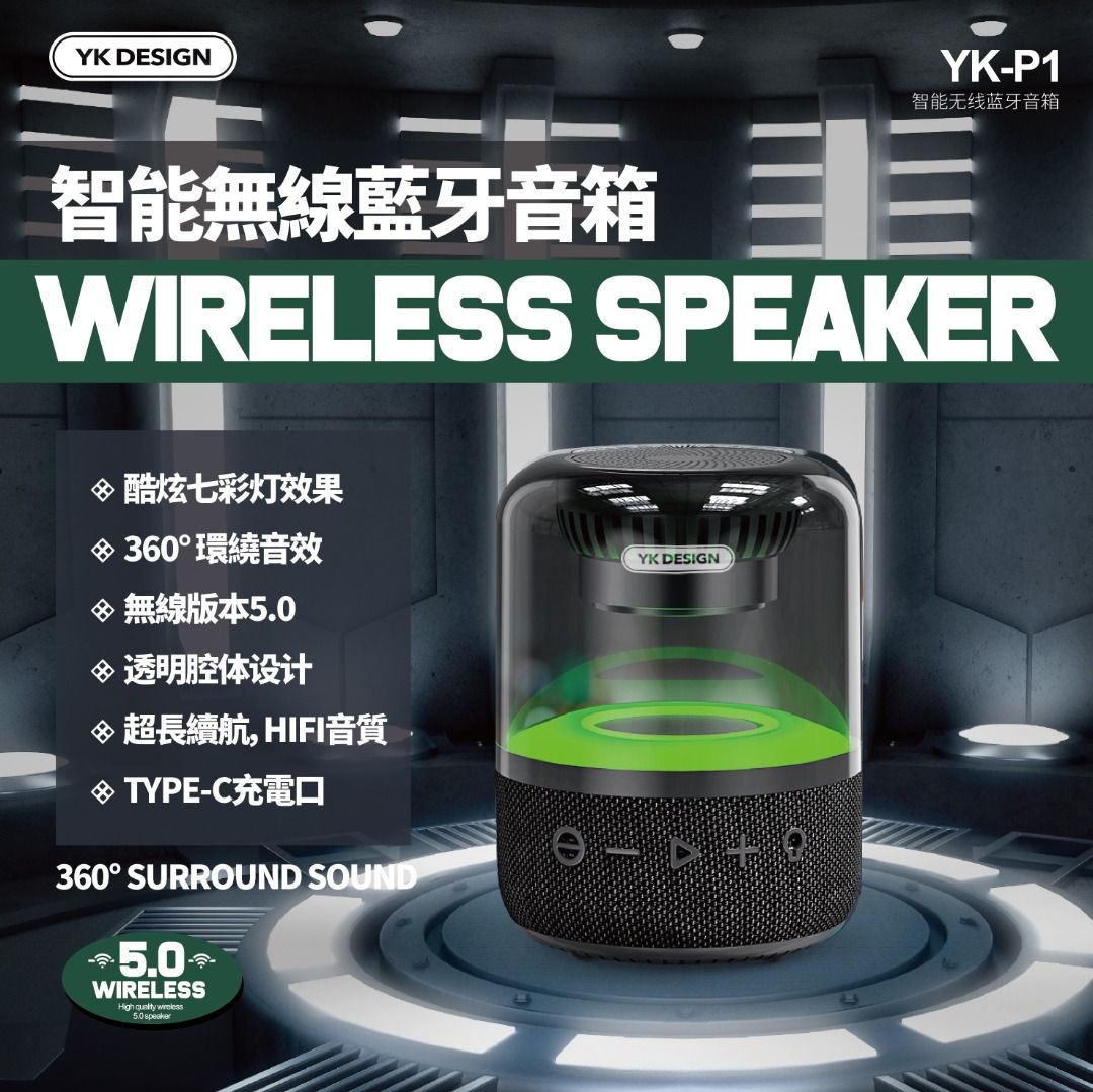 !Ready Stock! Portable Tandem Bluetooth YK Speaker With LED Colorful ...