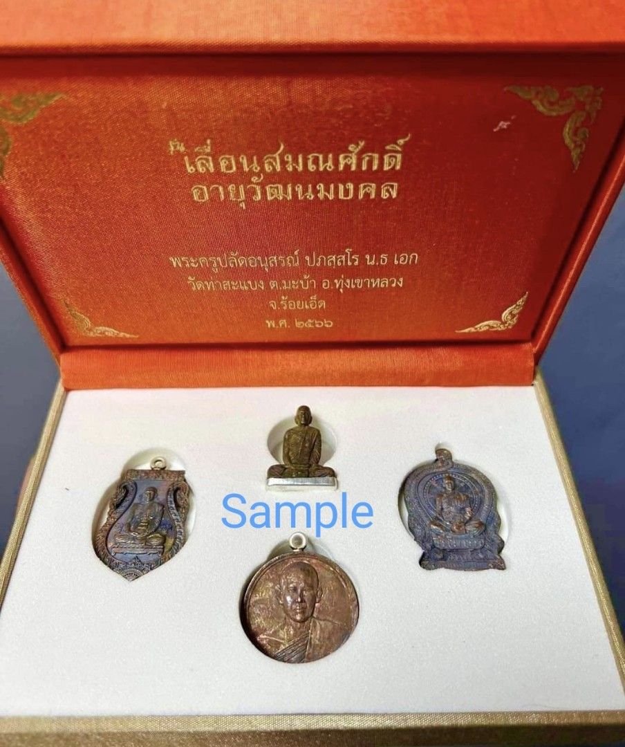 Rian Lor 4 phim Ajarn Tom Wat Ta Sabaeng, Hobbies & Toys, Memorabilia ...