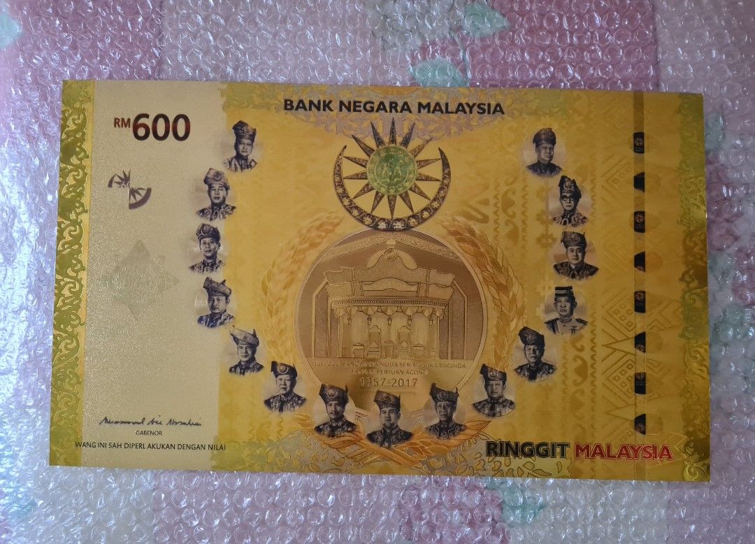 RM600 Gold Ringgit Bank Negara Malaysia 1957-2017, Hobbies & Toys ...
