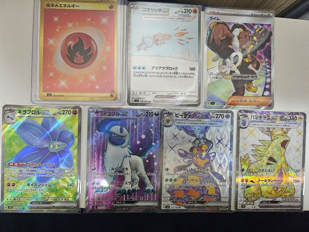 ROBF UR/SAR/SR, Hobbies & Toys, Toys & Games on Carousell