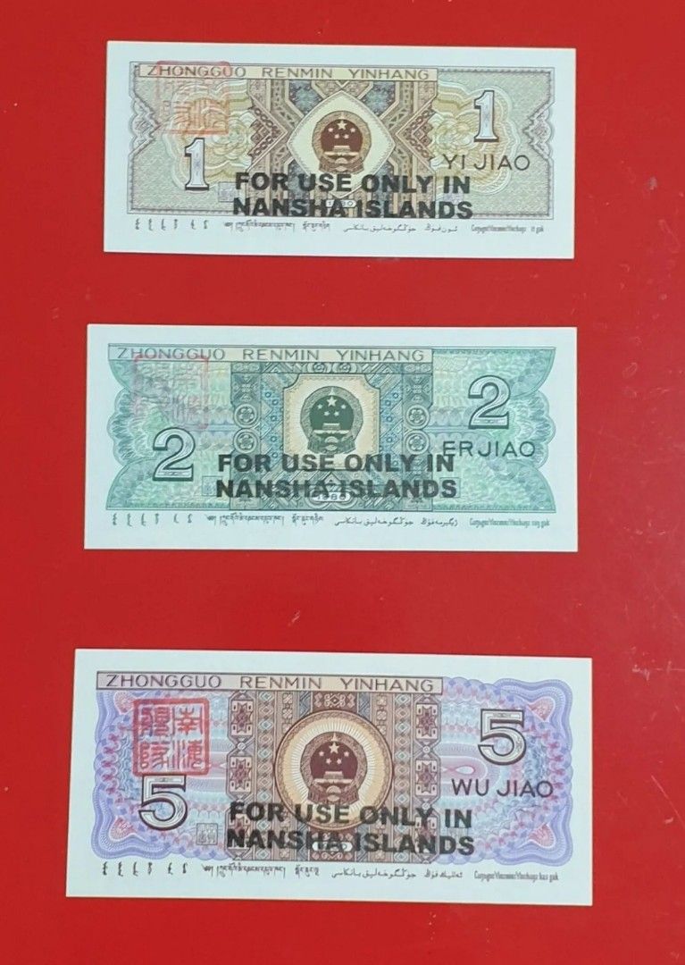 Scarce Rare Exclusive 1970s Limited Edition China Overprinted ...