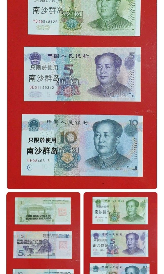 Scarce Rare Exclusive 1990s Limited Edition China Overprinted ...