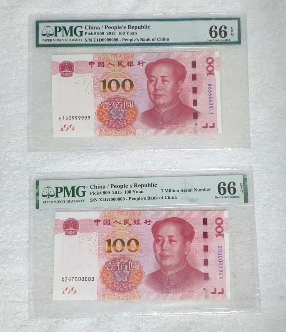 Scarce Rare Exclusive 2005 Limited Edition China $100 Yuan Solid Golden ...