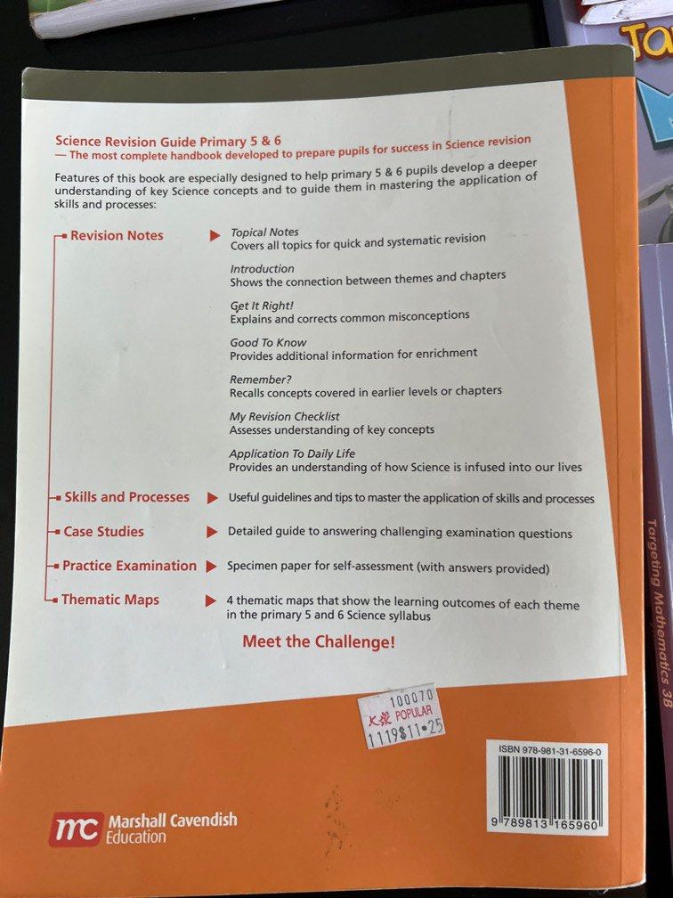 science PSLE revision and exam papers conquer science MCQ science ...